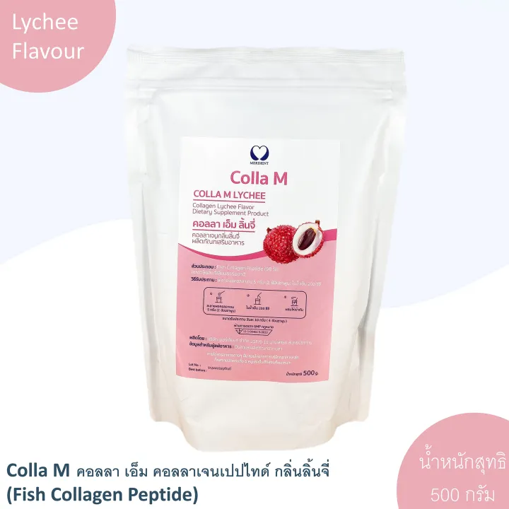 Colla M Collagen Lychee Flavour 500 g. (Fish Collagen Peptide 98%,แต่ง ...