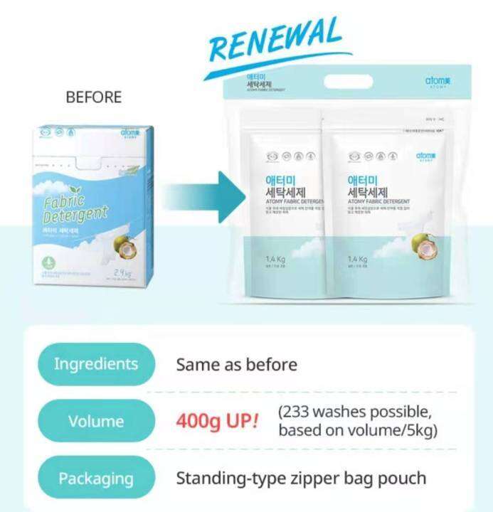 Atomy Fabric Detergent 艾多美浓缩洗衣粉 2.8 kg | Lazada