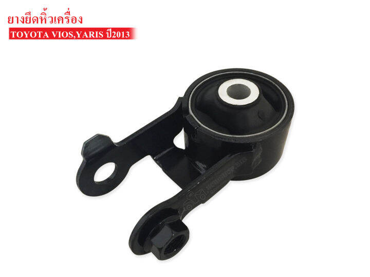 ยางยึดหิ้วเครื่อง TOYOTA VIOS,YARIS ปี2013-ON เกียร์ออโต้ ตัวกลาง ...