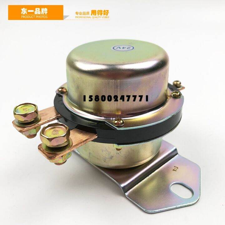 24V high-quality Excavator Accessories 12V24v Universal Power Switch ...