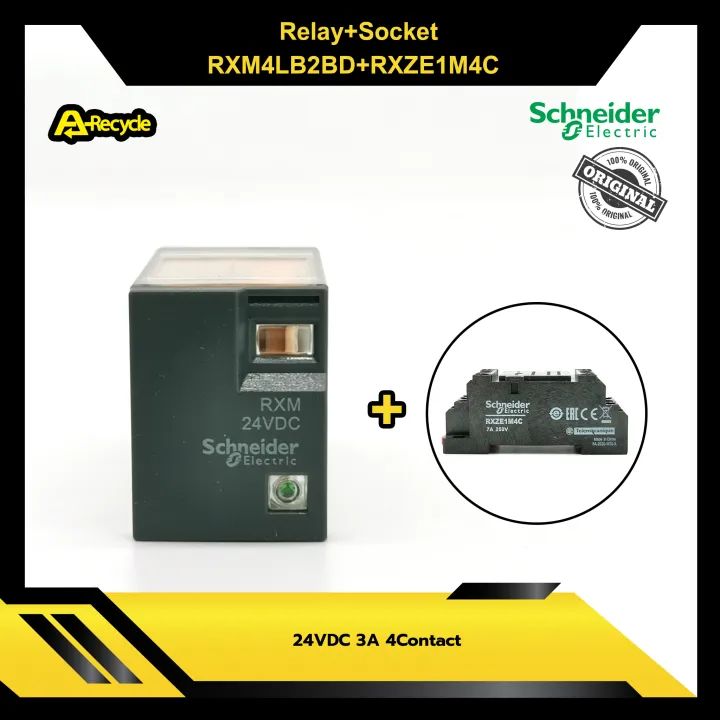 Schneider RXM4LB2BD+RXZE1M4C 24VDC รีเลย์พร้อมซ็อกเก็ต | Lazada.co.th