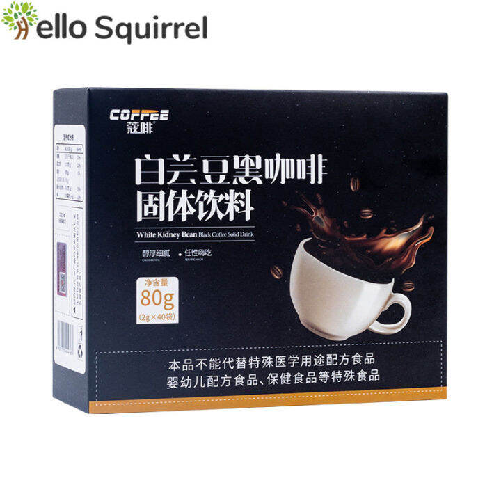 White kidney bean instant black coffee solid beverage black coffee ...