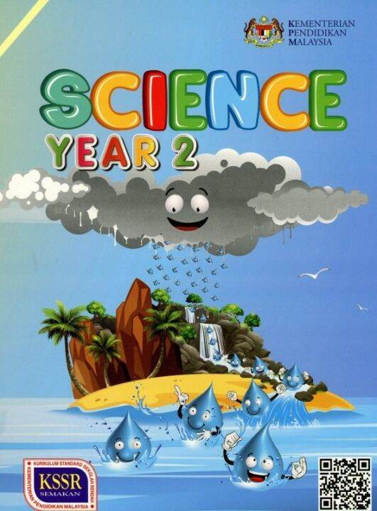 TEXTBOOK SCIENCE YEAR 2 DLP | Lazada