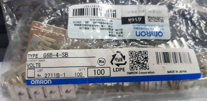 G6B-4-SB OMRON | Lazada.co.th