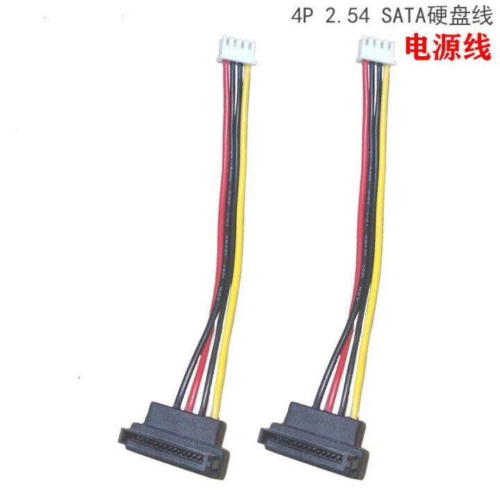 Hard Disk SATA Cable Power Cable Security DVR NVR Host Cable Seven-core ...