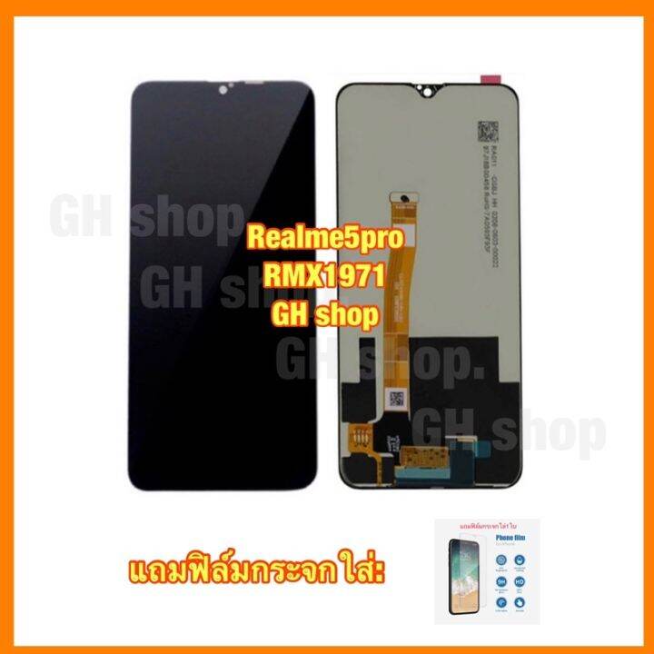 Realme5pro RMX1971 จอชุด ฟรีฟิล์มกระจกใส่ | Lazada.co.th