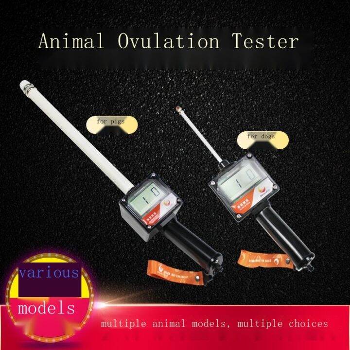 Three-year warranty Veterinary ovulation instrument for pigs cattle ...