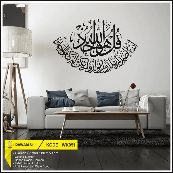 Wall Sticker Motif Kaligrafi Arab Surat Al-Ikhlas | Lazada Indonesia