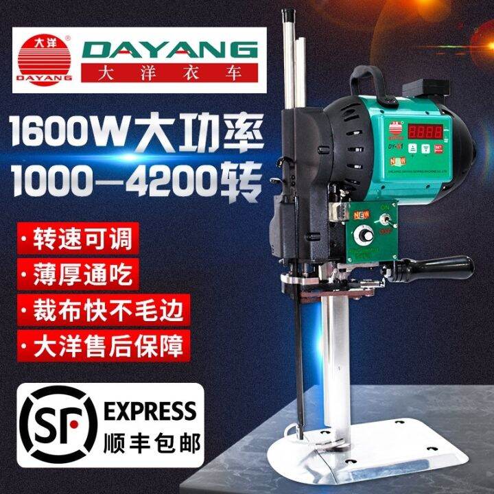 ஐ Dayang brand servo computer cutting machine automatic grinding electric shear automatic cloth ...