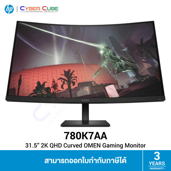 HP (780K7AA#AKL) OMEN 32c 780K7AA 31.5" 2K Curved (1500R) Gaming ...