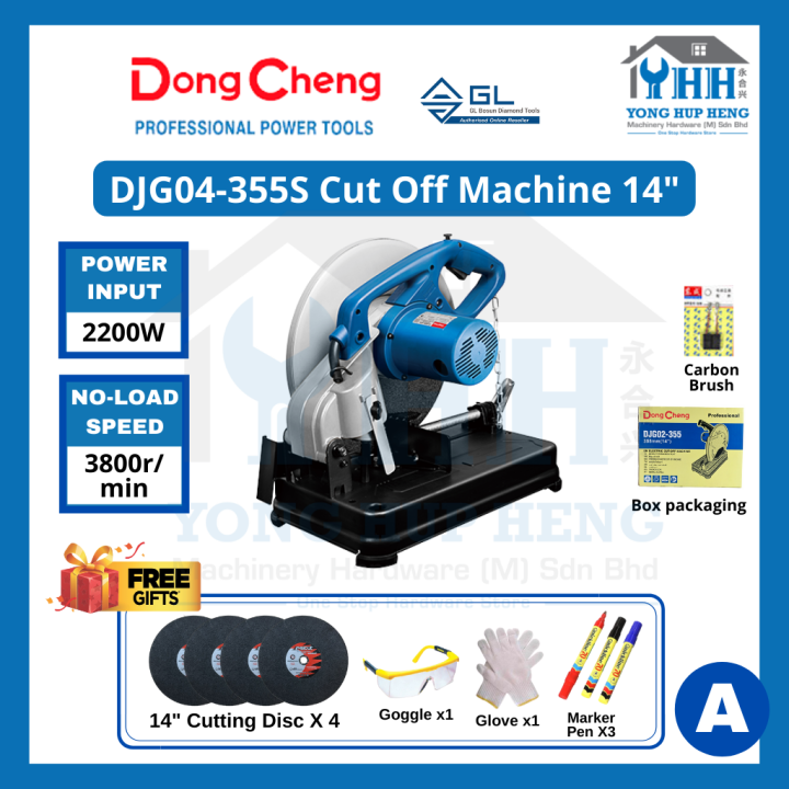 DongCheng DJG04-355S / J1G-FF04-355S Electric Cut-Off Machine 【6 Months Local Warranty】 Cut-Off ...