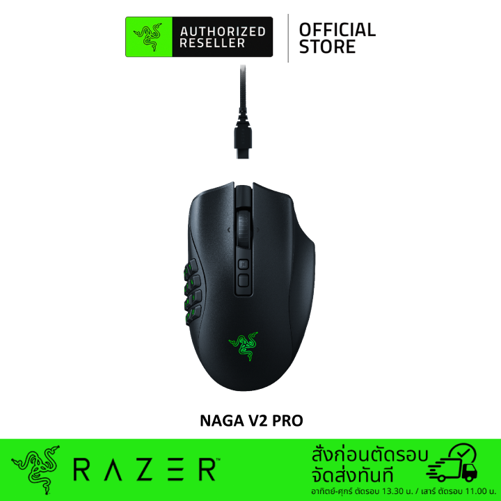 Razer Naga V2 Pro MMO Wireless Gaming Mouse with HyperScroll Pro Wheel ...