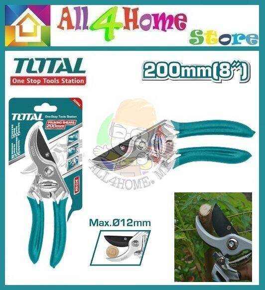 TOTAL TOOLS Pruning Shears 8" (200mm) - THT0109 | Lazada