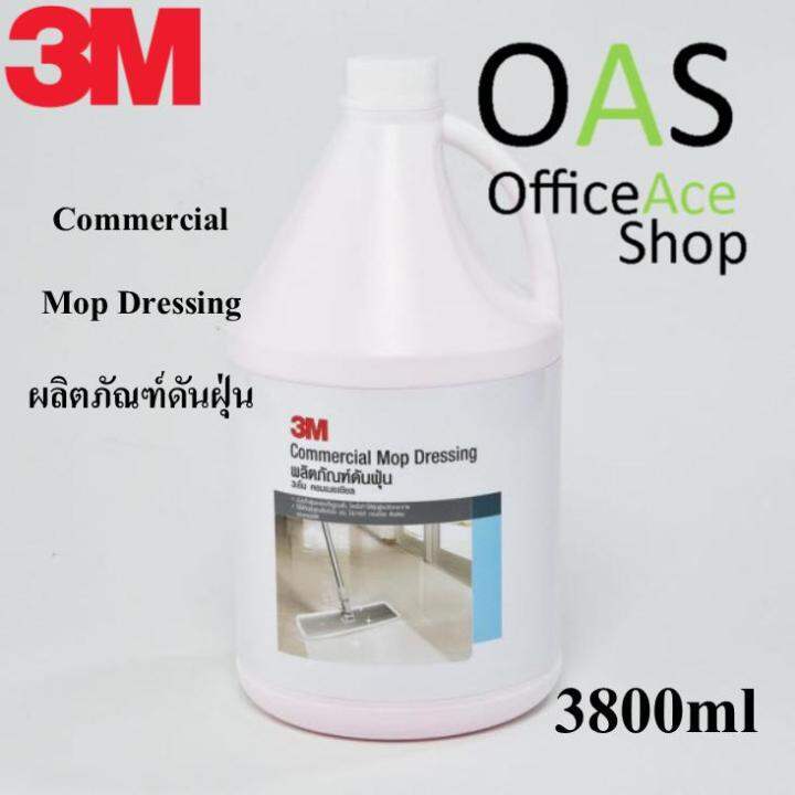 3M Commercial Mop Dressing ผลิตภัณฑ์ดันฝุ่น 3800ml | Lazada.co.th