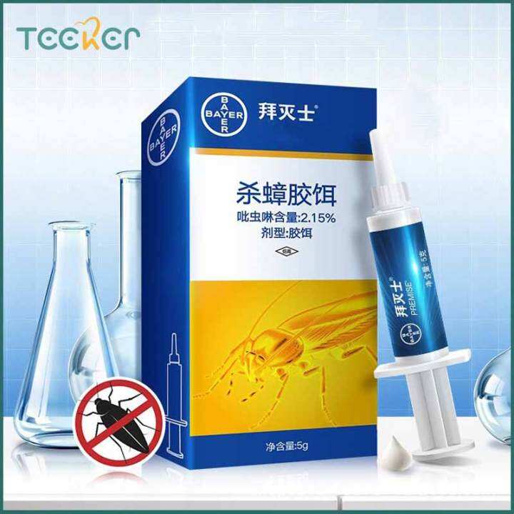 Bayer Premise Cockroach Medicine Kill Cockroach Glue Bait 5g/box | Lazada