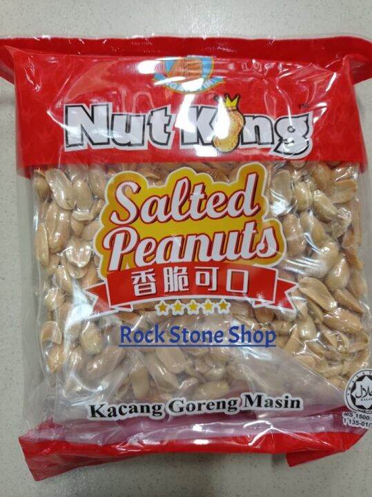 [NEW] Thumbs Ngan Yin Nut King Salted Peanuts 450g | Kacang Goreng ...