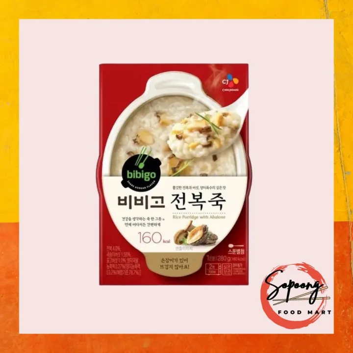 CJ Bibigo Rice Porridge with Abalone 280g | Lazada PH