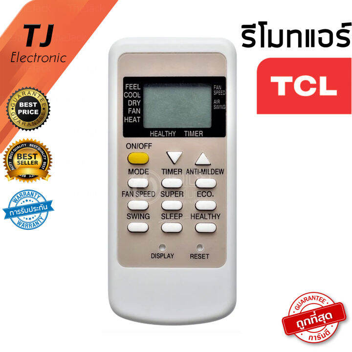 รีโมท TCL Air Conditioner Model TCA รีโมทเดิมทรงนี้กดกันได้ทันที ...