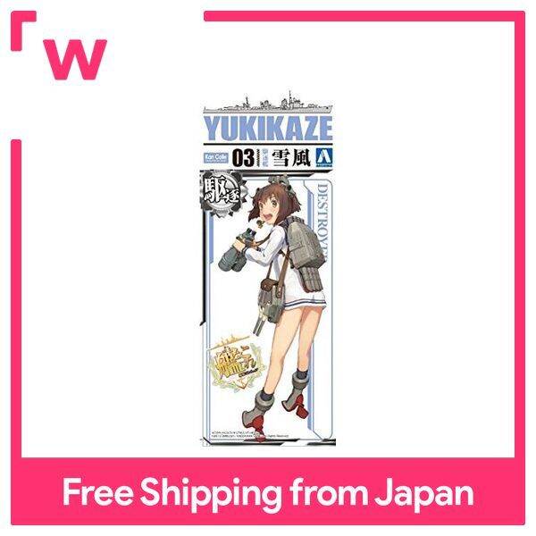 Aoshima Kantai Collection No.3 Destroyer Yukikaze 1/700 Scale Plastic Model | Lazada PH