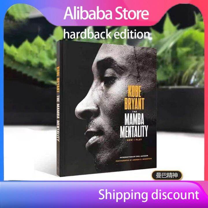 [Reprint] The Mamba Mentality: How I Play by Kobe Bryant Books | Lazada PH