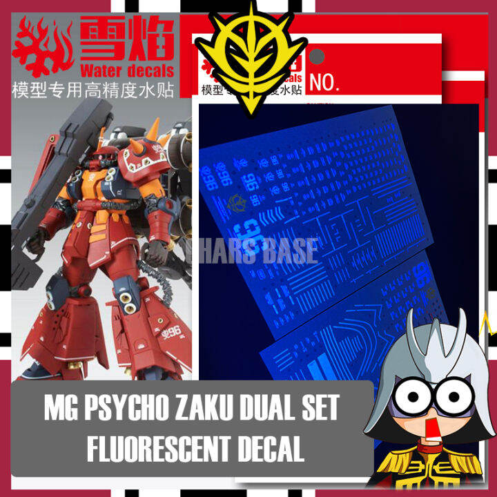 SNOW FLAME DECAL 1/100 MG PSYCHO ZAKU VER KA WATERSLIDE DECAL FLUORESCENT DECAL | Lazada