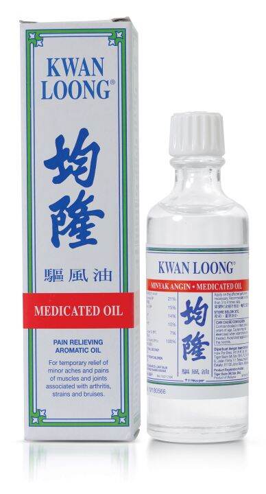 KWAN LOONG MEDICATED OIL 28ML | Lazada