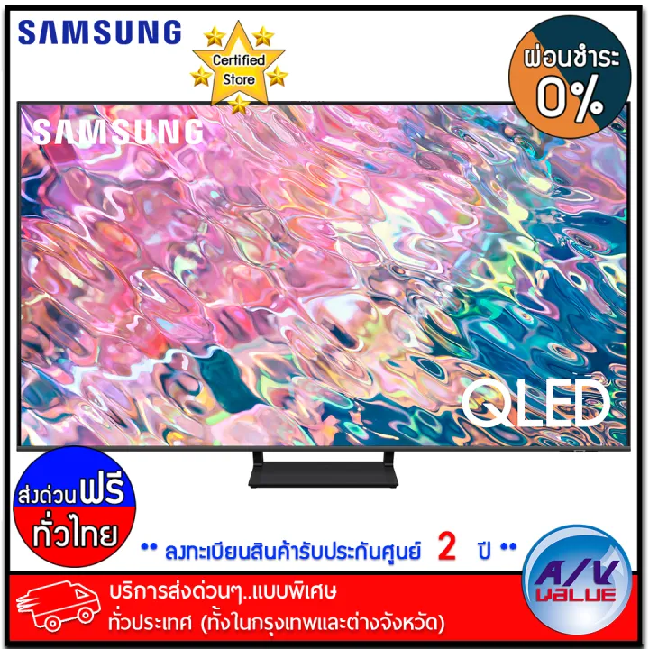 Samsung 85Q65B ทีวี 85 นิ้ว Q65B QLED 4K Smart TV (QA85Q65BAKXXT) (2022 ...