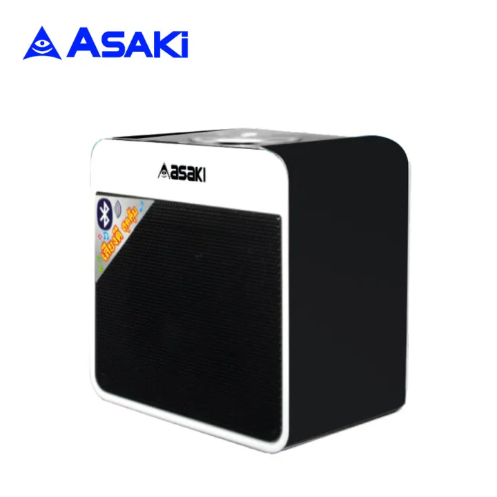 Asaki Bluetooth Speaker ลำโพงบลูทูธแบบพกพา เชื่อมต่อบลูทูธ เสียงดัง ฟัง ...