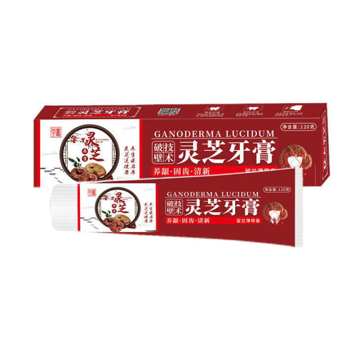 [Ganoderma Toothpaste] Treat loose teeth, periodontitis, gum swelling ...