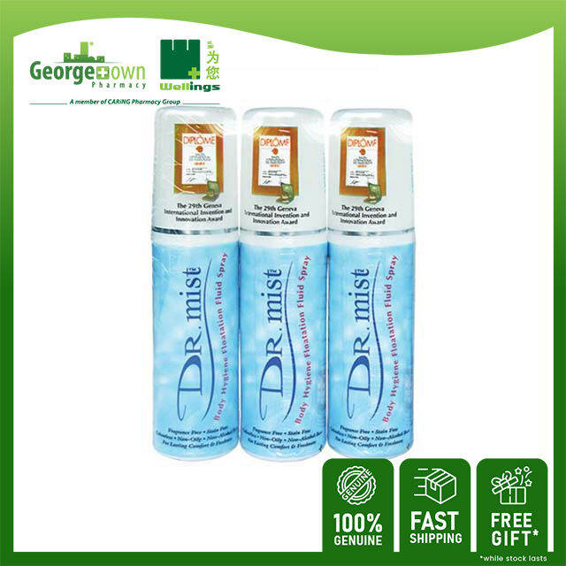 DR MIST BODY HYGIENE FLOATATION FLUID SPRAY 75ML X 3 | Lazada