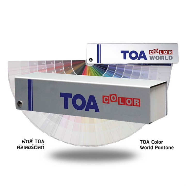 พัดสี ทีโอเอ คัลเลอร์เวิลด์ TOA Color World Pantone ตัวอย่างสี TOA ...