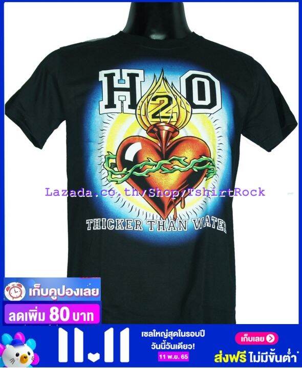เสื้อวง H2O BAND เสื้อยืดวงดนตรีร็อค เมทัล เสื้อร็อค H2O1314 ส่งจากไทย ...