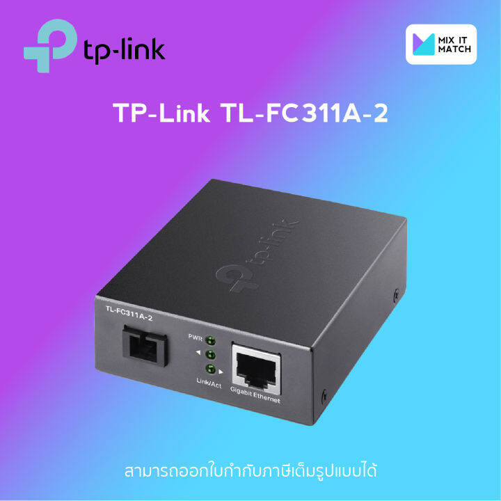 TP-Link TL-FC311A-2 Gigabit WDM Media Converter (Single-mode Fiber ...