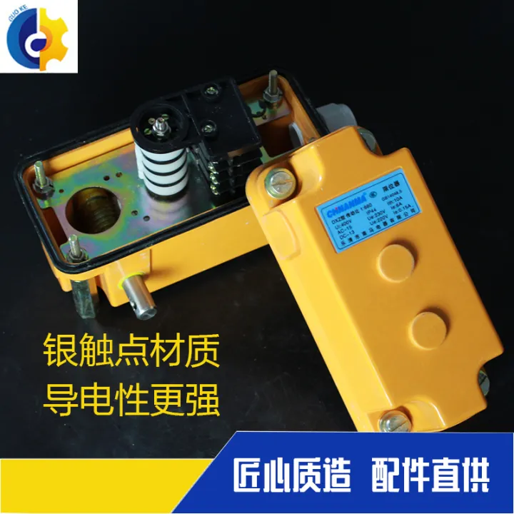 Tower crane limiter DXZ series limit switch multifunction travel ...