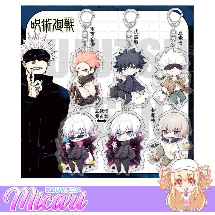Micari Jujutsu Kaisen Anime Acrylic Keychain | Lazada PH