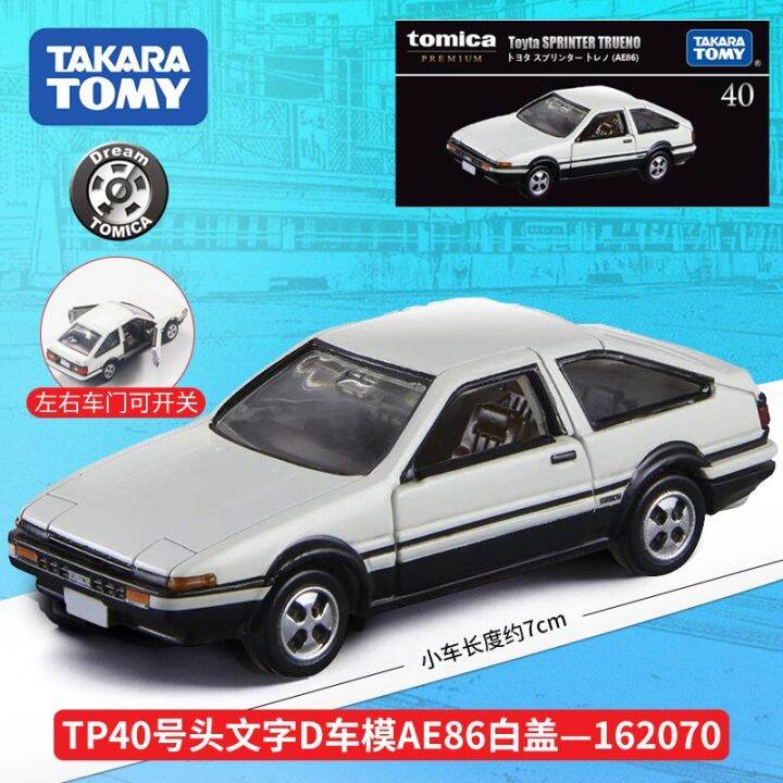 Takara Tomy Dream Tomica Initial D AE86 Trueno 1/61 Metal Diecast Toy Car #145 New | Lazada PH