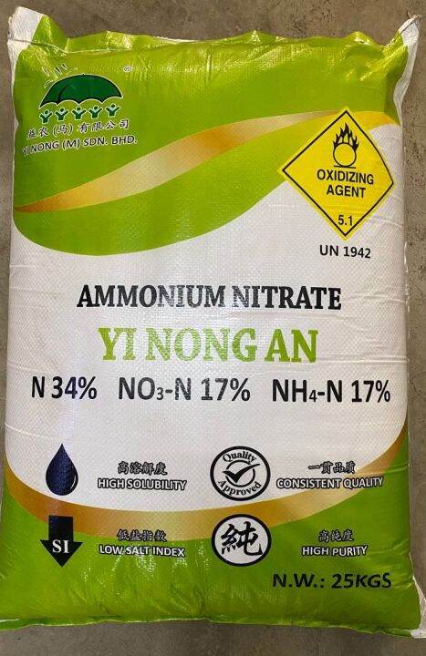 Baja Ammonium Nitrate YI NONG AN (Repack 1kg) | Lazada