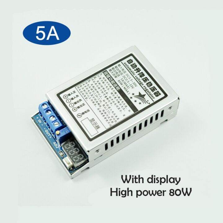 5V/12V/24V 80W Max DC-DC Automatic Buck-Boost Voltage Regulator Power ...