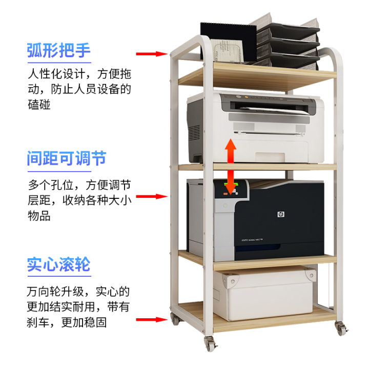 Computer printer rack office desk floor movable copier integrated home ...