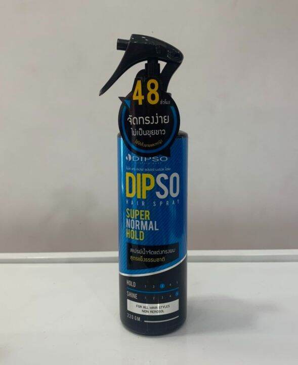 Dipso ดิ๊ฟโซ่ แฮร์สเปรย์ ซุปเปอร์ นอร์มัล โฮล์ด (สเปรย์น้ำจัดแต่งทรงผม ...