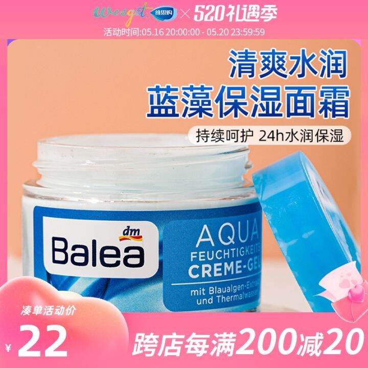 Germany's Balea guava cyanobacteria hot spring hydrating lock water ...