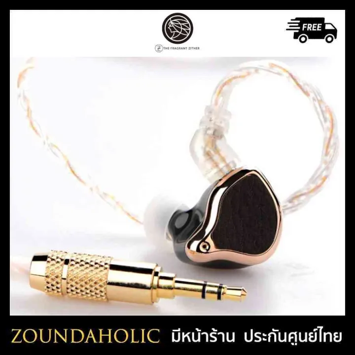 TFZ T2 PRO | Lazada.co.th