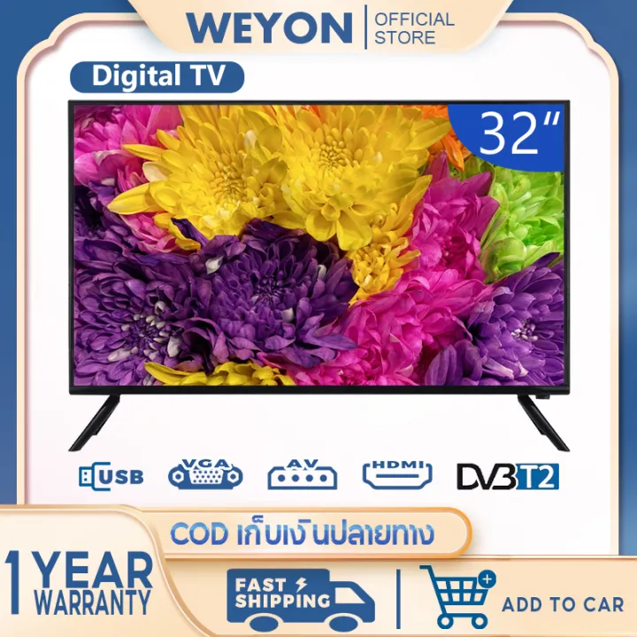 WEYON 32-inchDigital Television LED TV ความละเอียด HD Ready Model ...