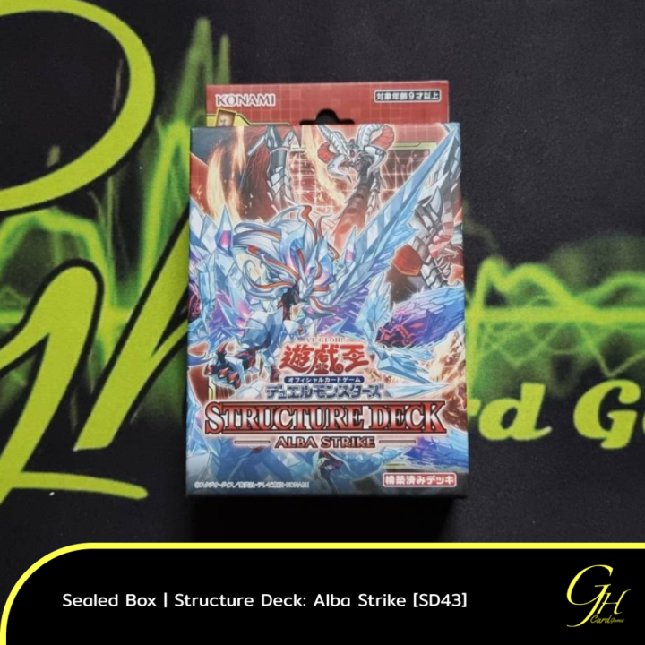 Yugioh [SD43-01BOX] Yu-Gi-Oh's Structure Deck「Alba Strike」แบบ 1 กล่อง | Lazada.co.th