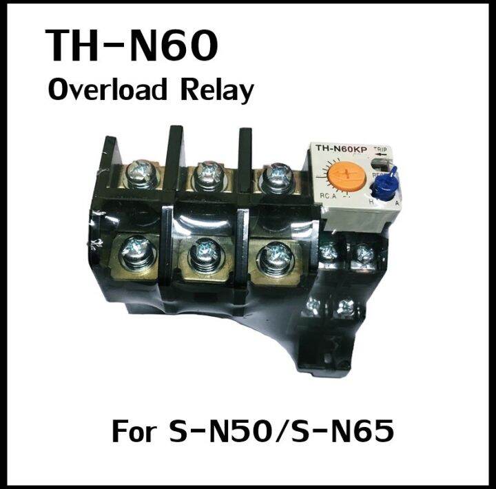 โอเวอร์โหลด THN-60 Overload Relay TH-N60 (ใช้กับแมกเนติก S-N50 ถึง S-N65) | Lazada.co.th