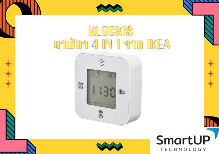 KLOCKIS คลูกคีส นาฬิกา/เทอร์โม/นาฬิกาปลุก/ไทม์เมอร์, ขาว | Lazada.co.th