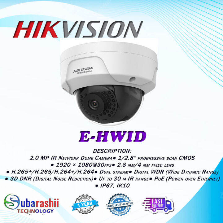 HIKVISION E-HWID 2MP IP Camera HI-WATCH Series ECO Mini Dome | Lazada PH