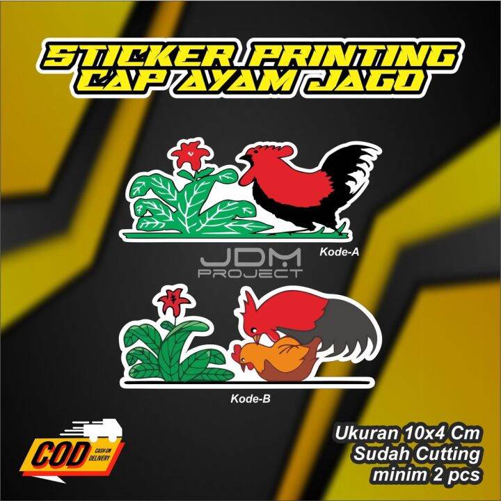 sticker printing CAP AYAM JAGO | Lazada Indonesia