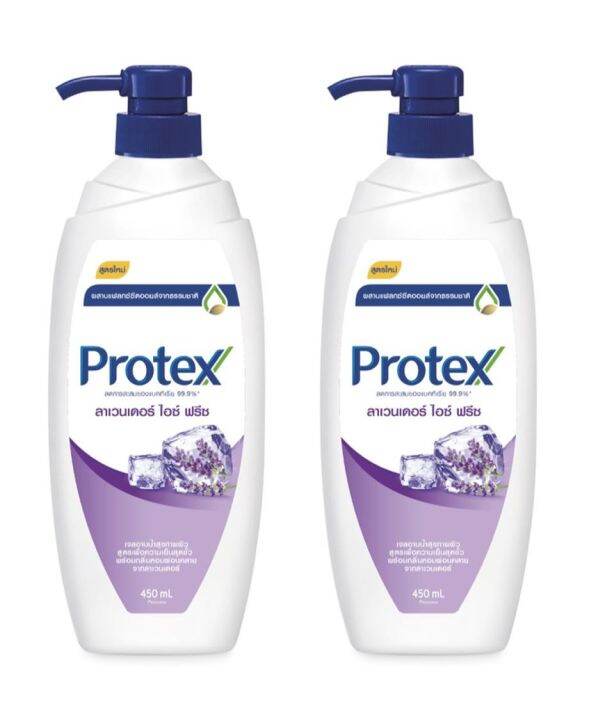 Protex Shower Cream Lavender Ice Freeze ครีมอาบน้ำ โพรเทคส์ ลาเวนเดอร์ ...