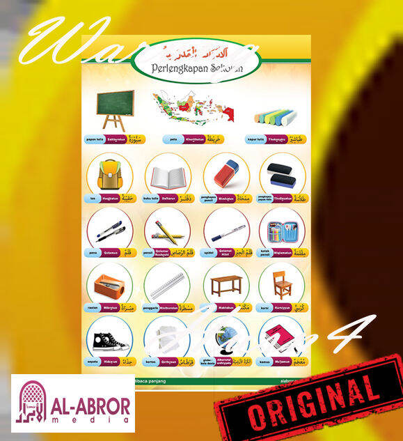 Poster Perlengkapan Sekolah Arab Indonesia | Lazada Indonesia
